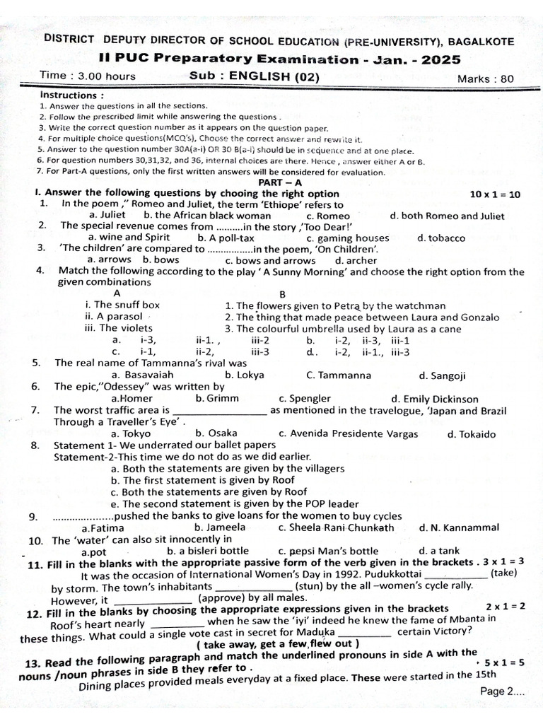 2025 District Level English Exam Papers 2025 | PDF | Media Sharing ...