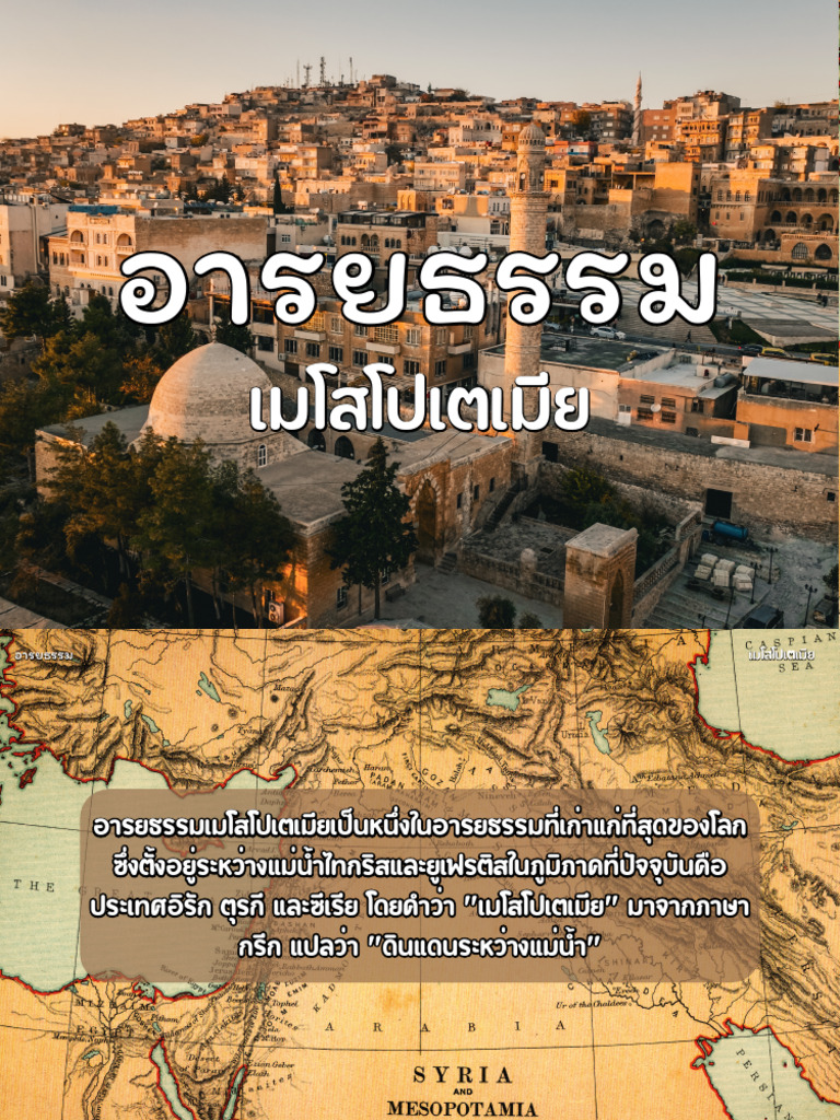 PraWat (2880 X 2160 PX) | PDF