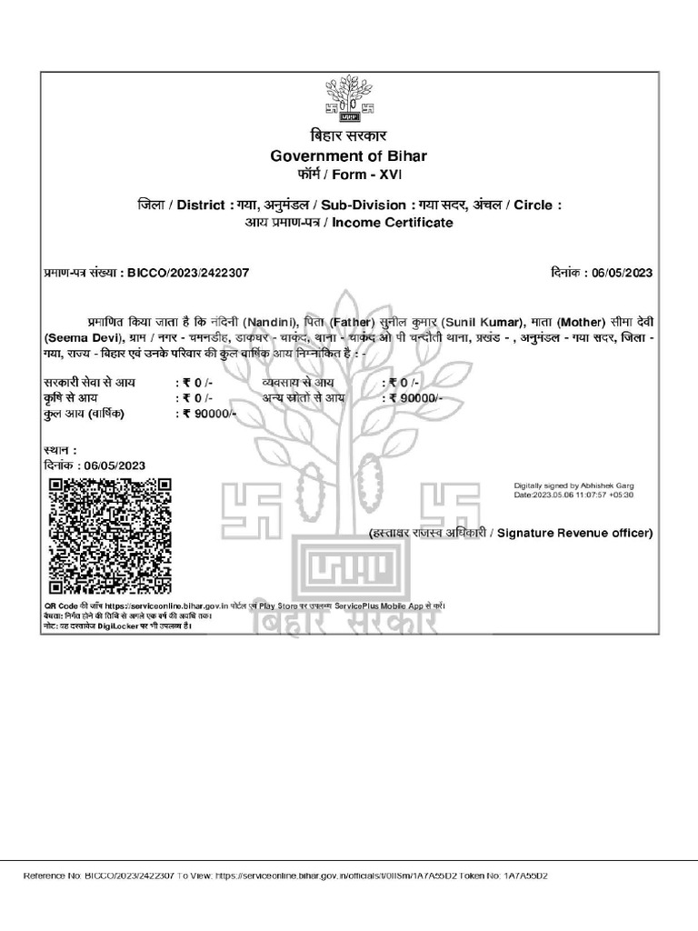 BICCO 2023 2422307 Page-0001 | PDF