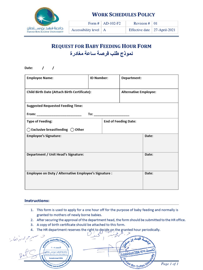 Baby Feeding Hour Request Form | PDF