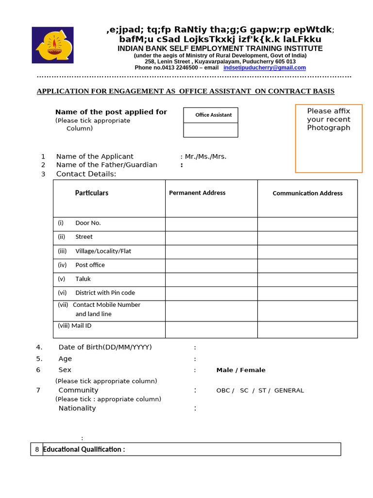 OA Recuriment Application | PDF