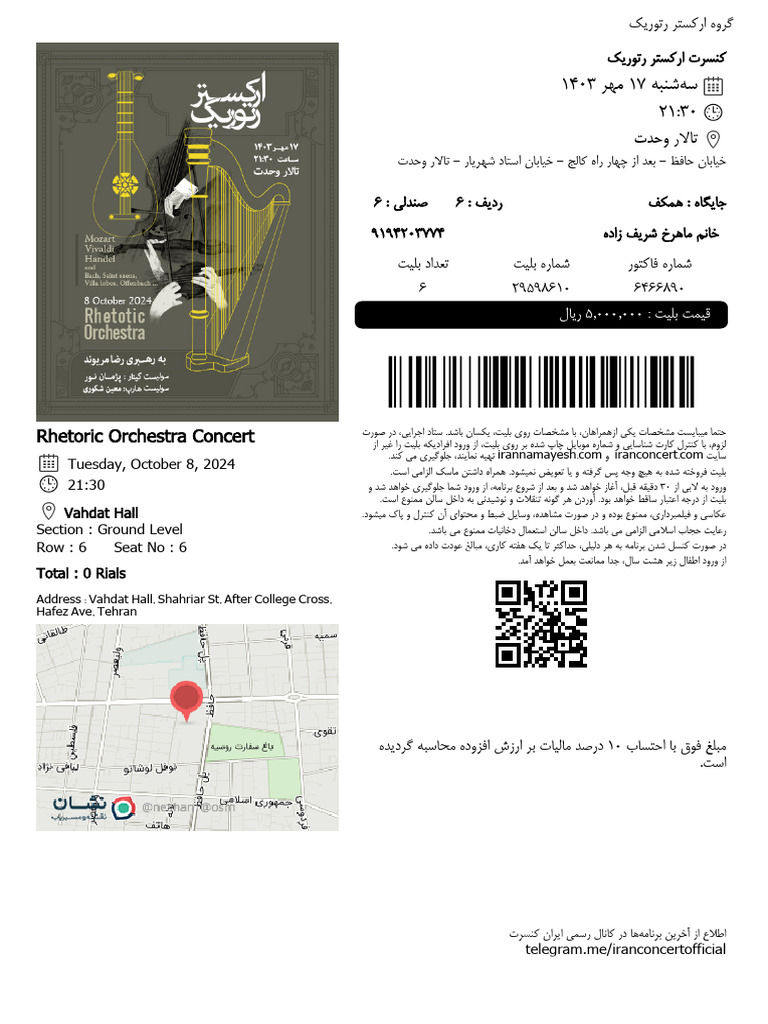 Mahrokh Sharifzadeh | PDF