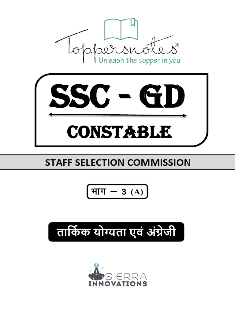 SSC GD Constable Bhag 3A | PDF