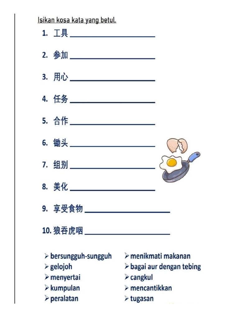 STD 5 BM Gotong Royong | PDF