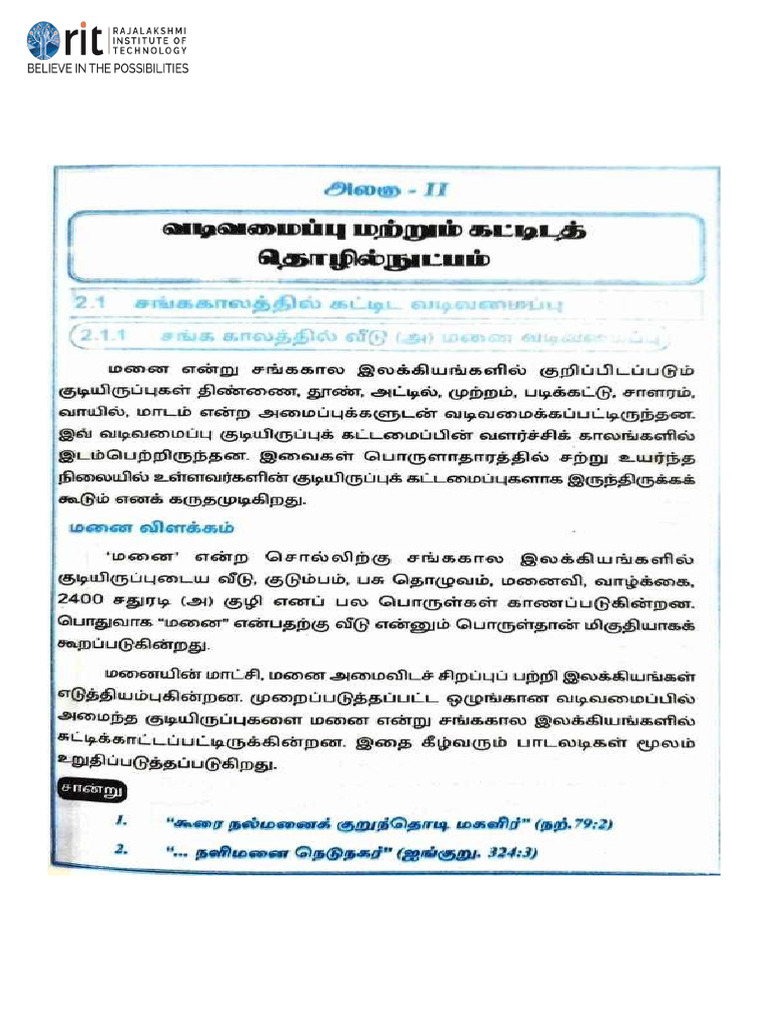 Unit 2 Tamil Notes | PDF