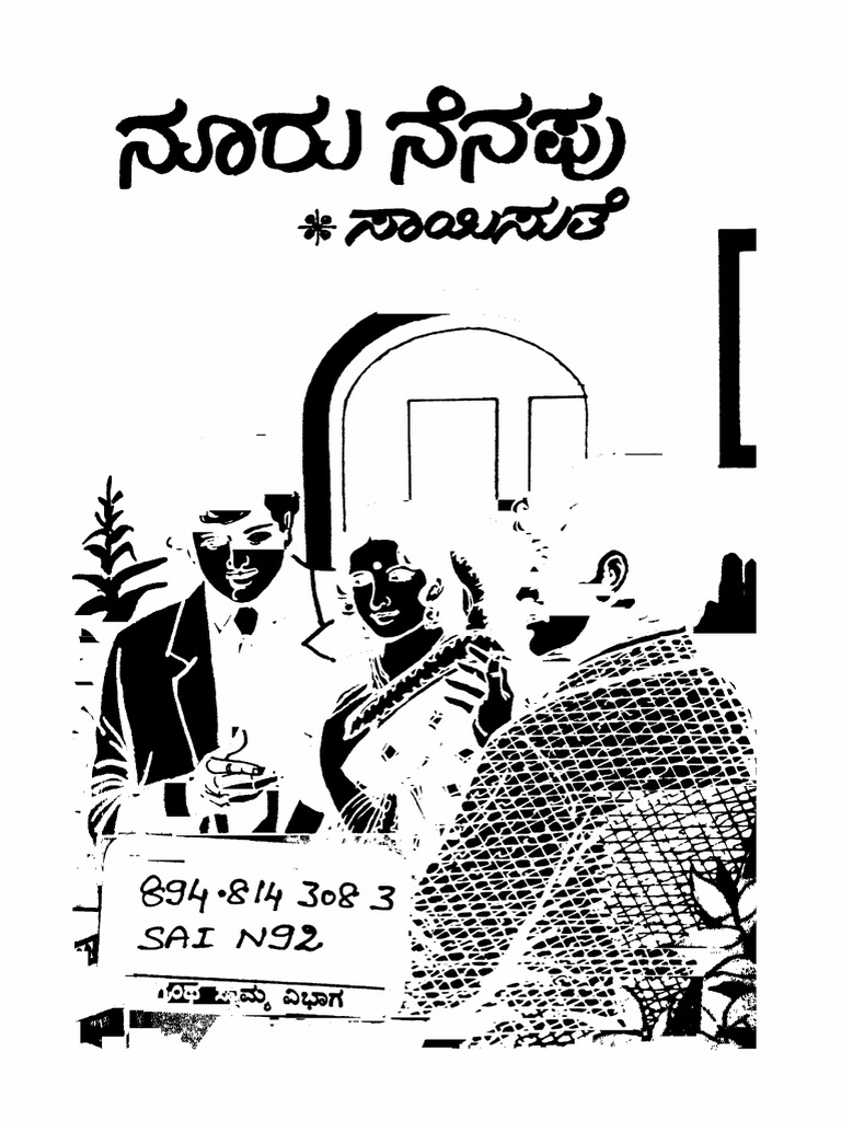 Nooru Nenapu - Saisute | PDF