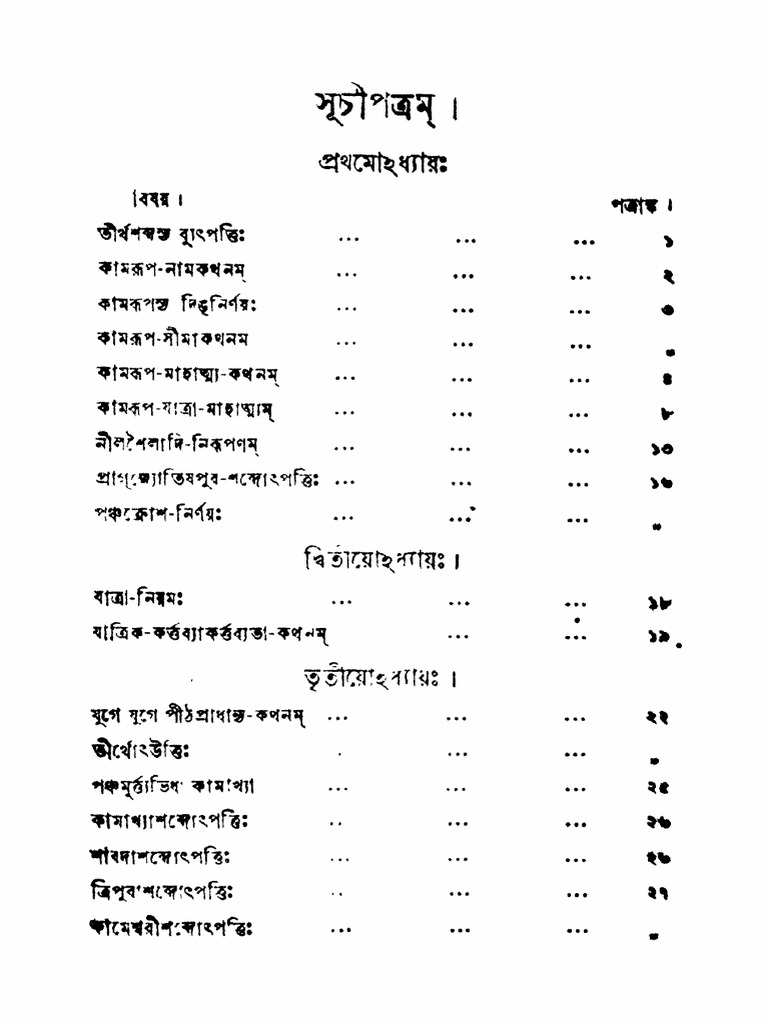 Content Page | PDF