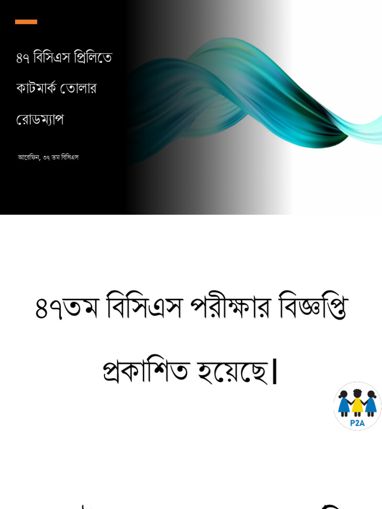 47 BCS Preli Plan For All | PDF