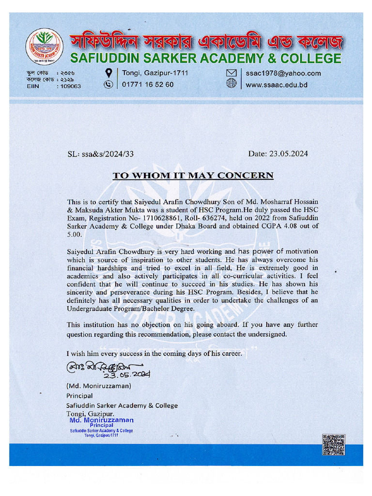 Abir Recommondation | PDF