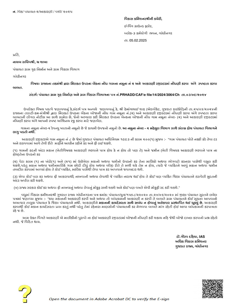 Draft Letter 05.02.2025 | PDF