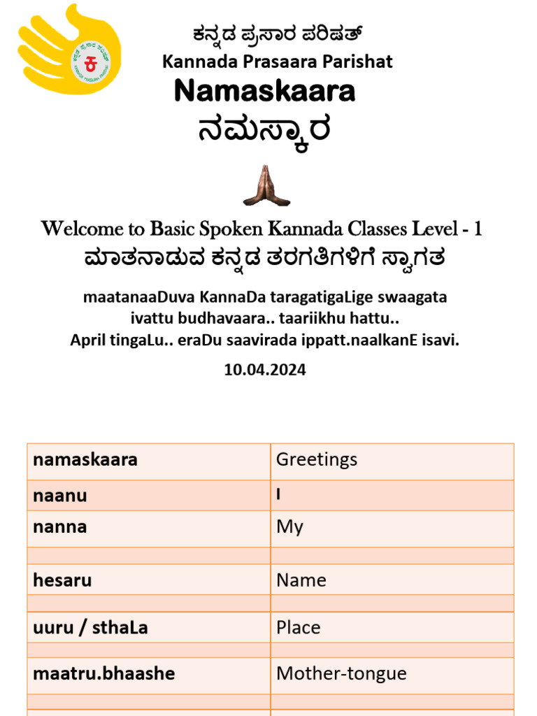 Basic Kannada: Family Pronouns | PDF | Linguistics | Languages