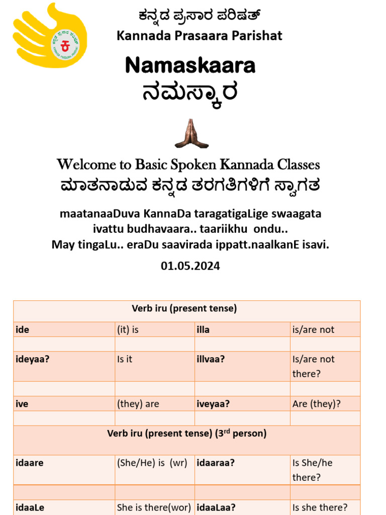 Kannada Basics: Present Tense Verbs | PDF | Linguistics