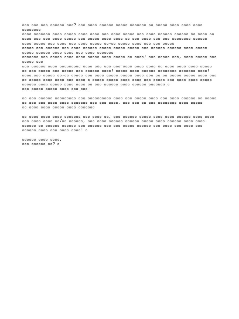 Love | PDF