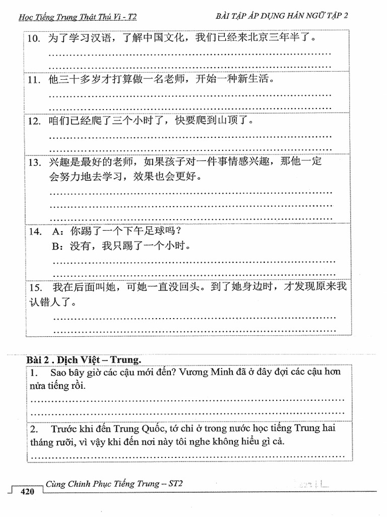 hsk2 Btap | PDF