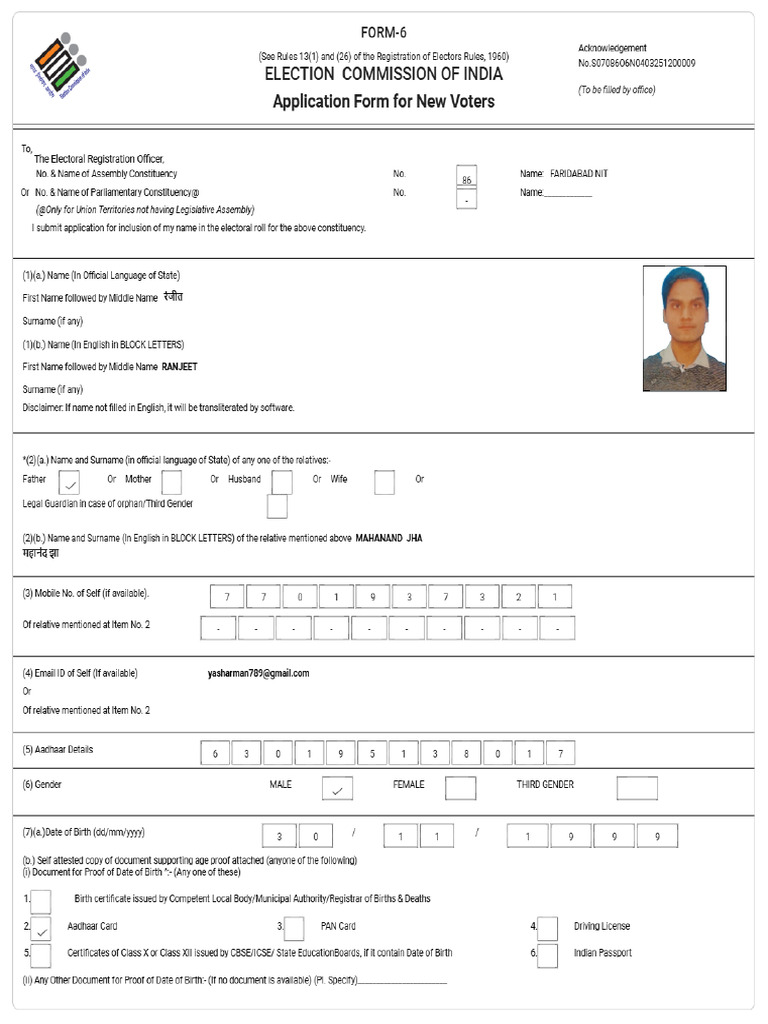 Form6 S07086O6N0403251200009 PDF | PDF