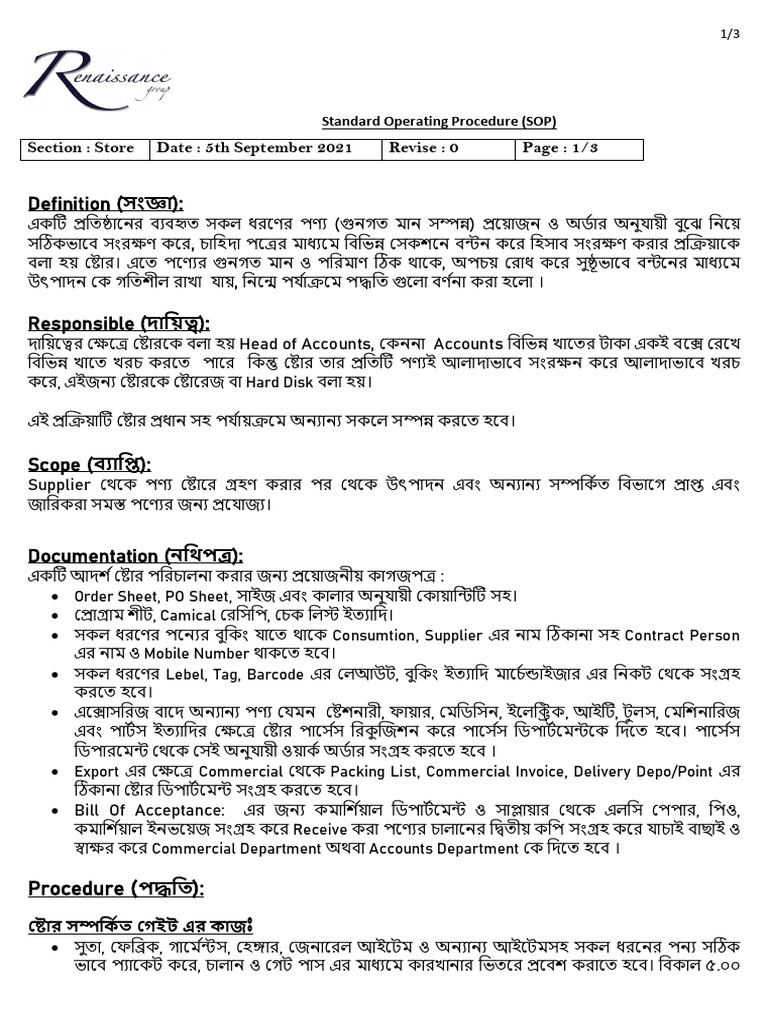 Store SOP | PDF