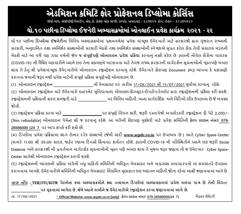 adv_Guj_2021 | PDF