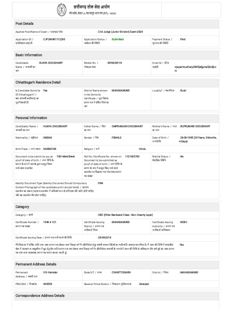 CGPSC - Preview Registration Form | PDF