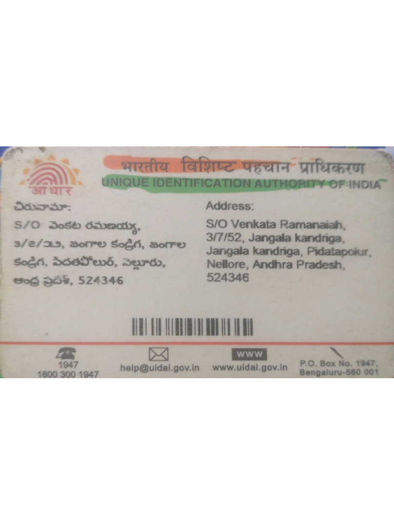 Aadhaar Back | PDF