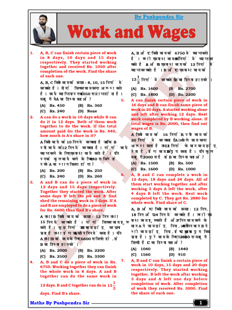Work and Wages Problem Solutions | PDF
