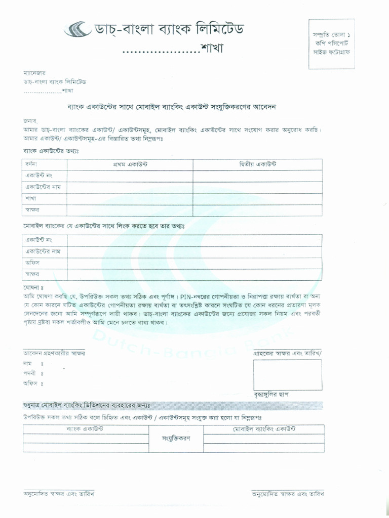 Rocket Super Agent linkage form | PDF