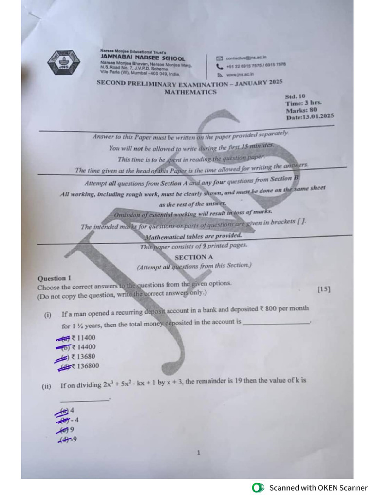 Jns - HW Prelim Paper 5 | PDF