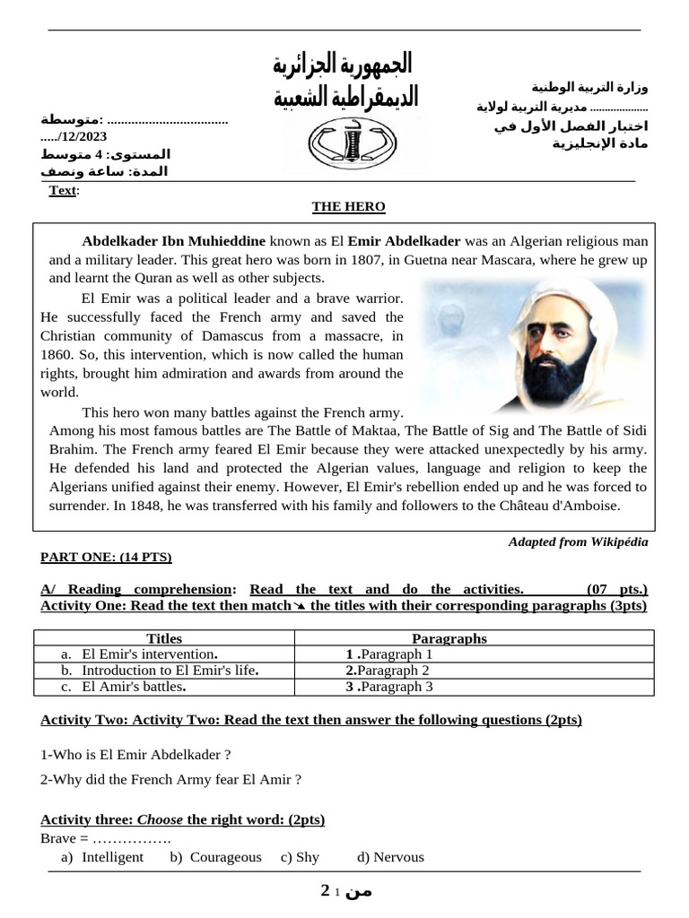 4ms First Exam Amour Rabah | PDF