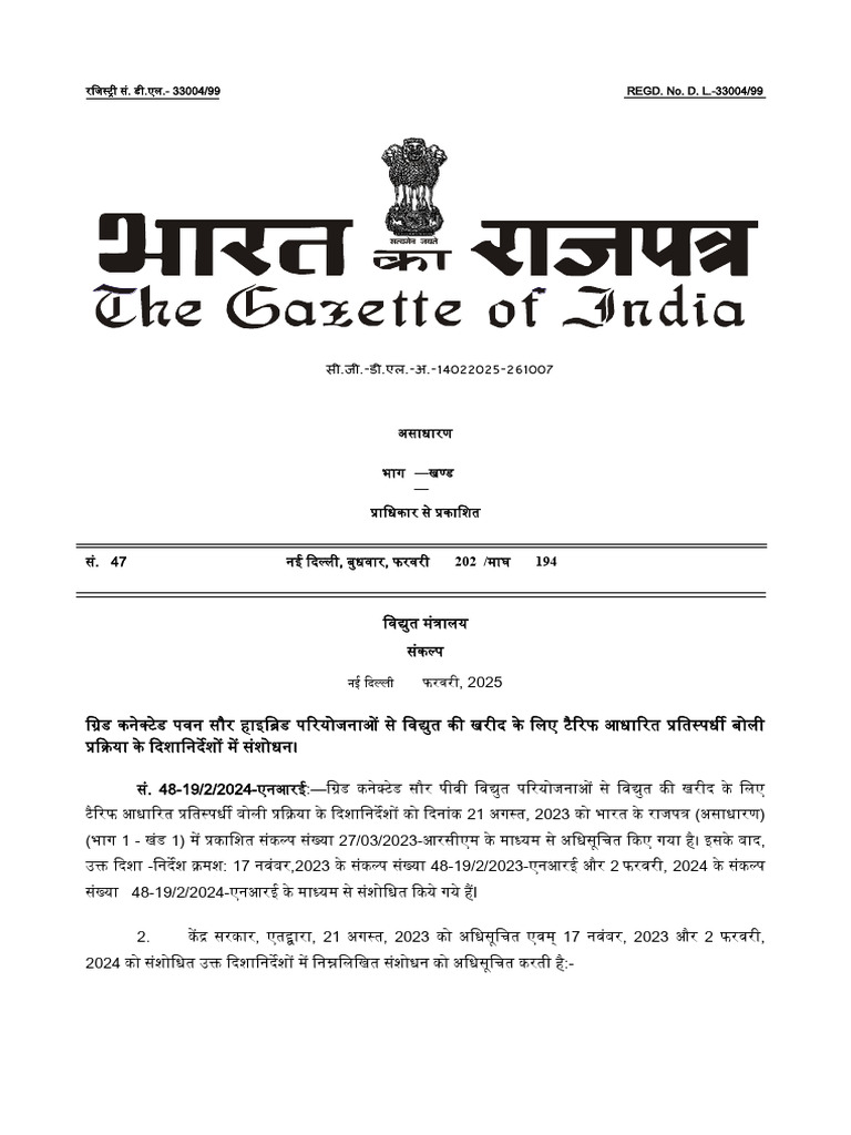 Amendment - To - The - Guidelines - For - TBCB - Process - For ...