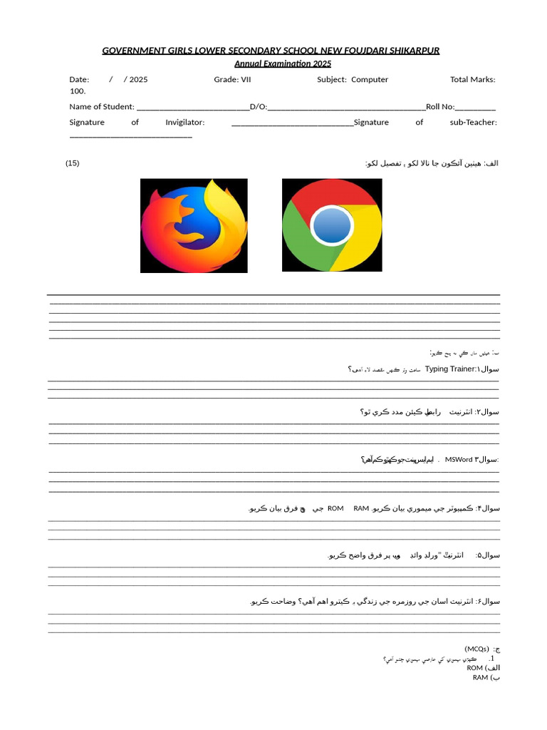 7th Computer Annual Paper... | PDF