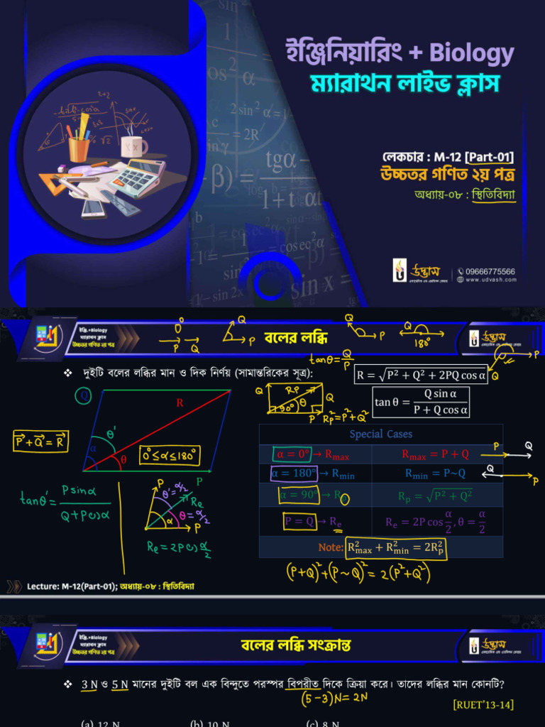 CH 8 Lec 1 Statics | PDF