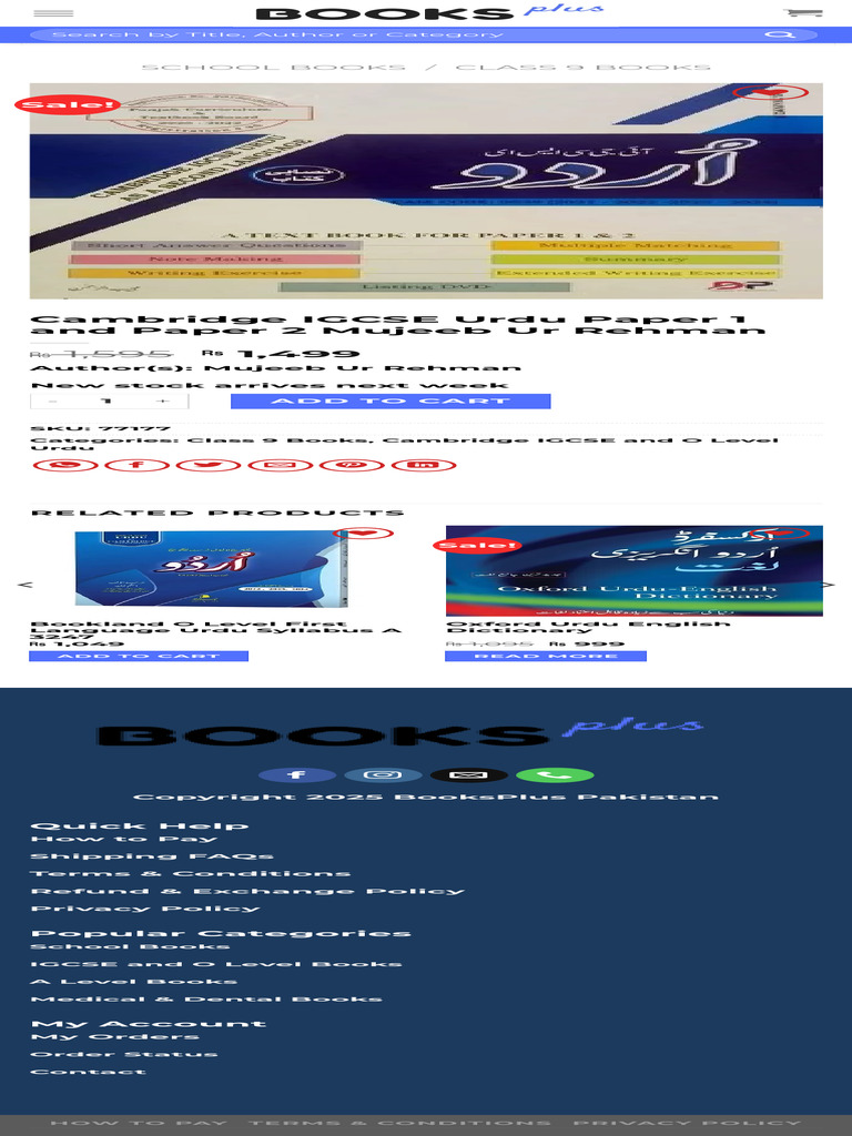 Cambridge IGCSE Urdu Paper 1 and Paper 2 Mujeeb Ur Rehman | PDF