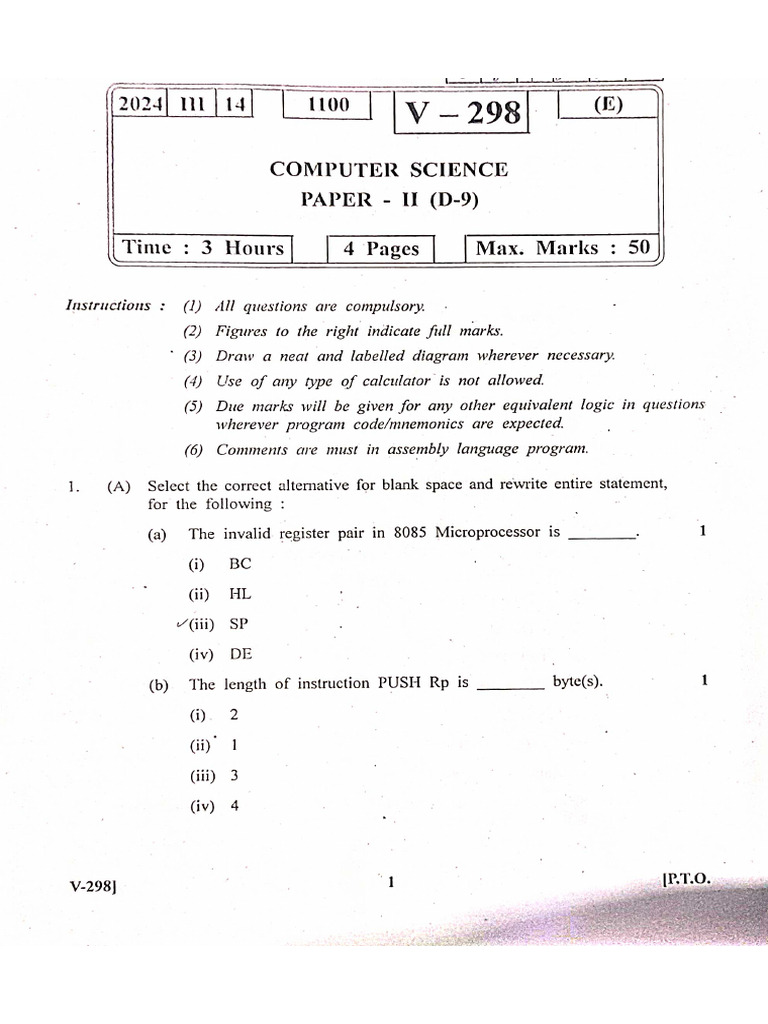HSC Computer Science Question Paper 2 March 2024 | PDF