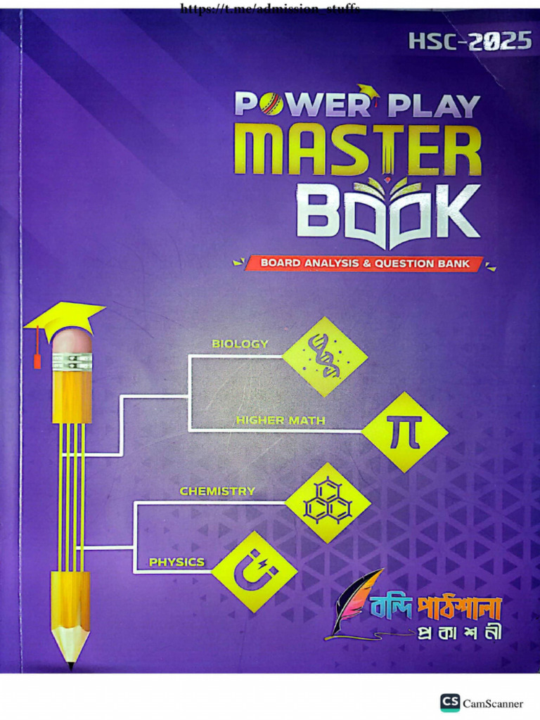 PowerPlay Master Book by BP | PDF