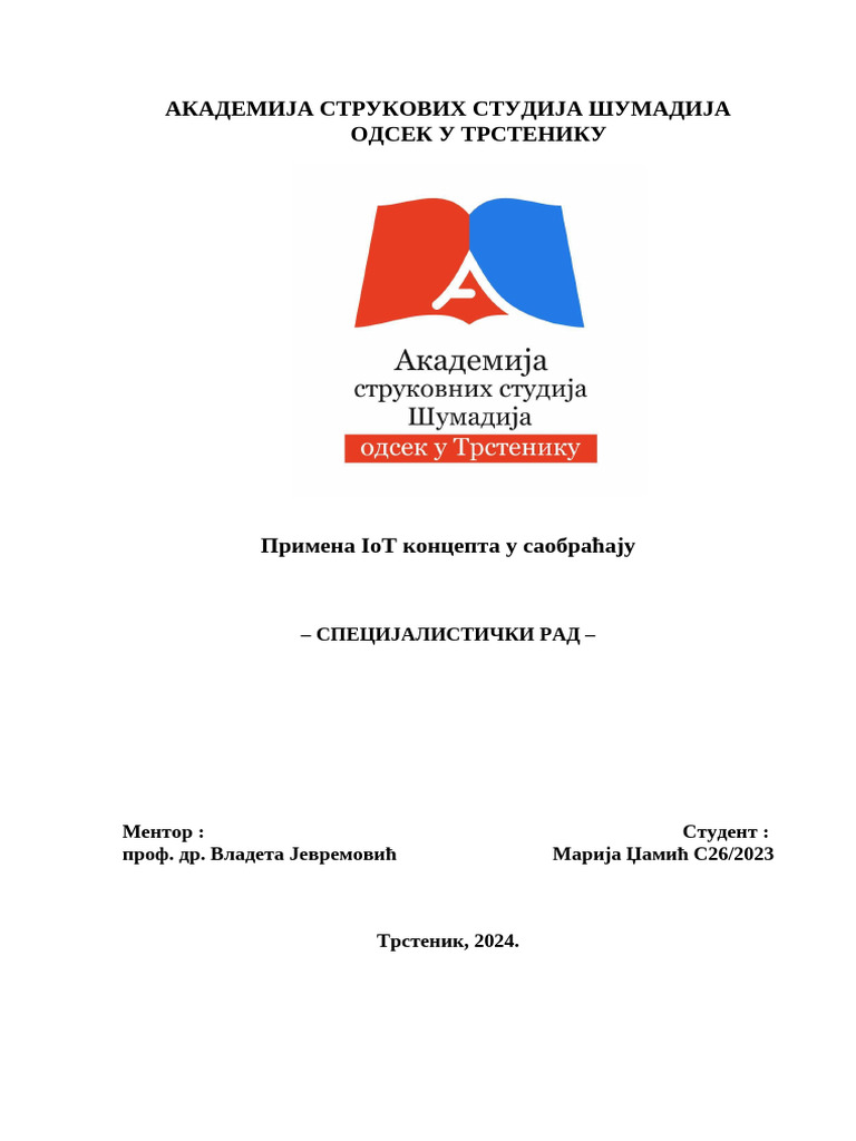 Saobracaj | PDF