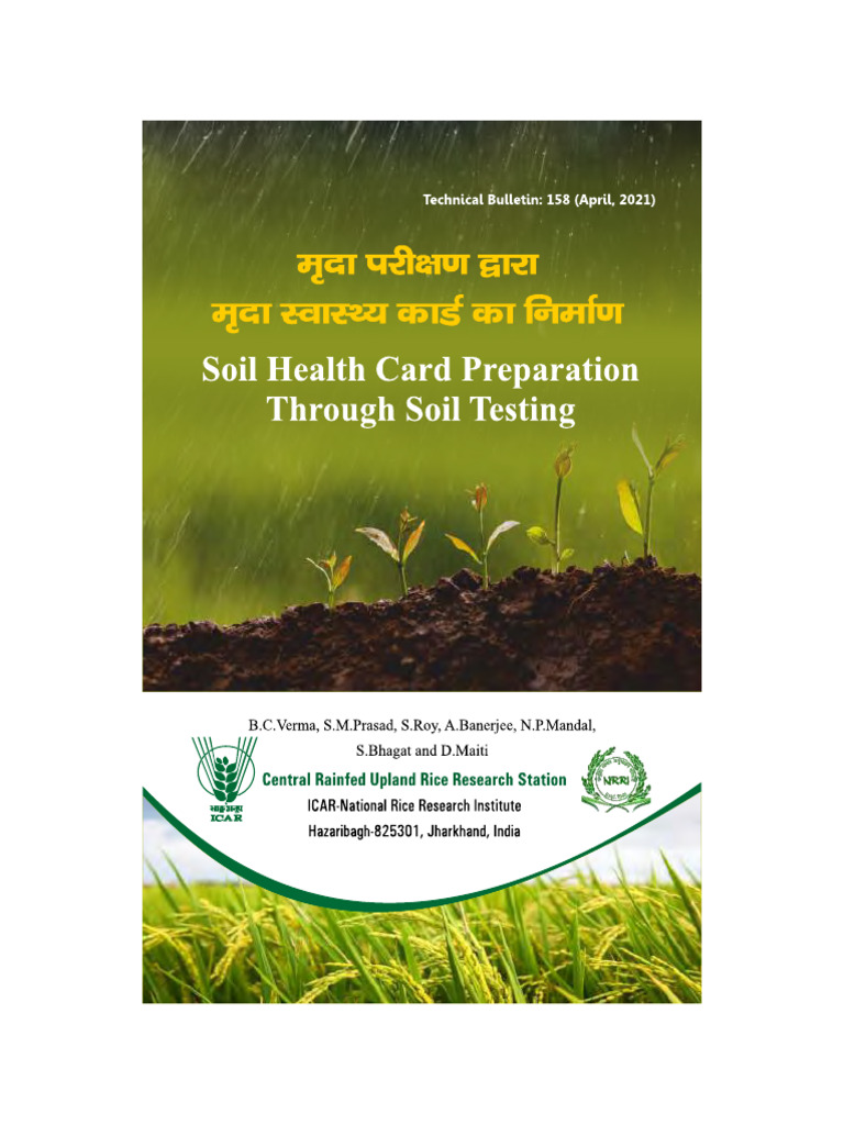 Soil Health Card | PDF