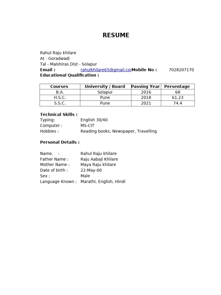 Resume of Rahul Raju Khilare | PDF
