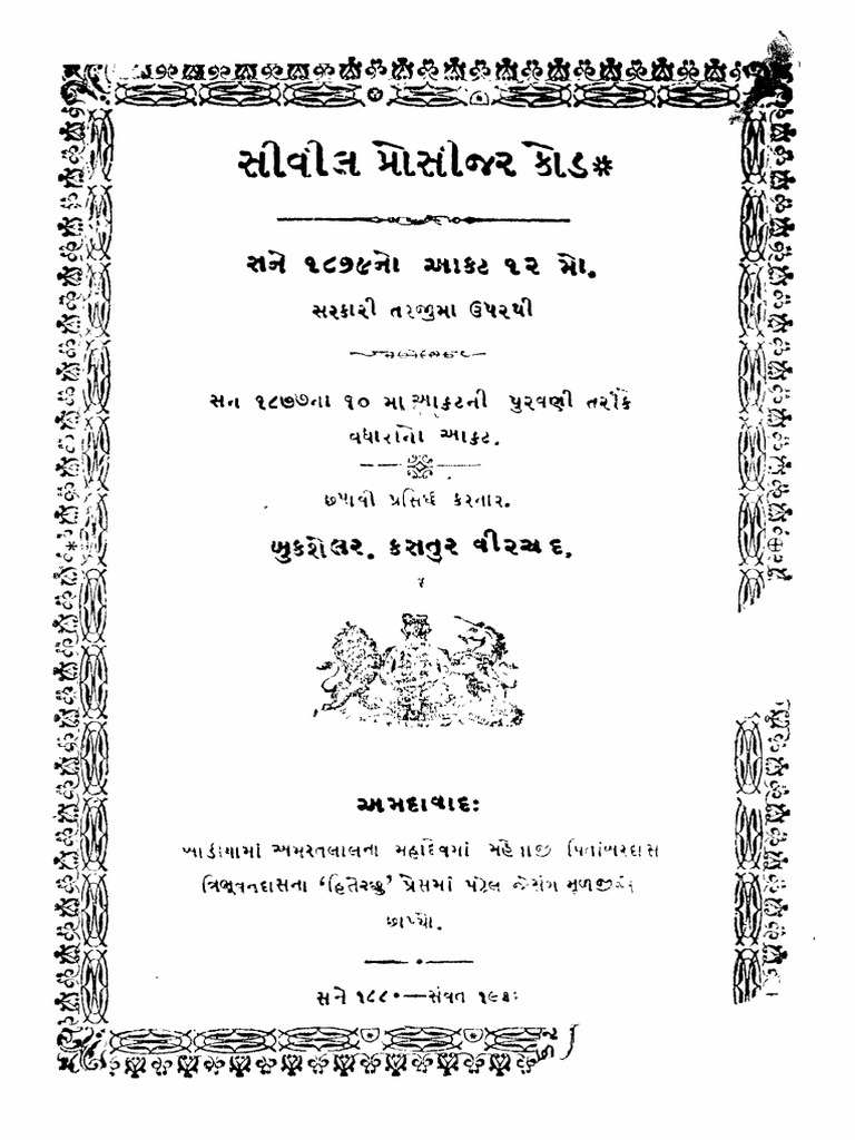 2015.416980.Civil-procdure | PDF