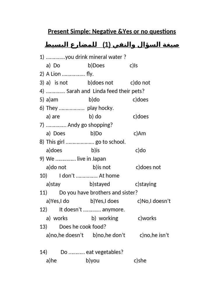 Present Simple Negative and Yes or No Questions | PDF