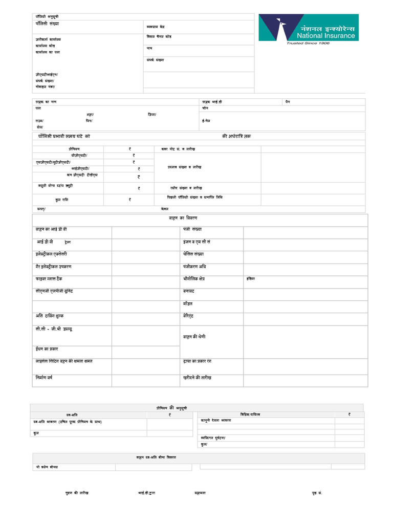 Policy Number: 651402312410004386: Issuing Office | PDF
