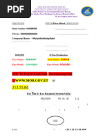 Sigtas Manual v1 | PDF