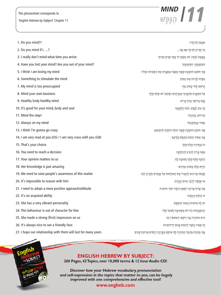 EHBS-Phrase-Sheet-No-10 - The Mind JGH80764 | PDF | Mental Disorder ...