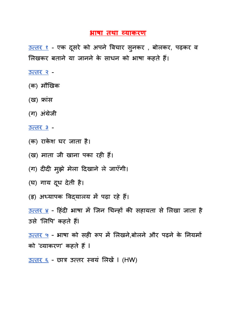 1713968162348.bhasha Tatha Vyakaran Textbook Work Grade 4 | PDF