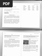 ACER HAST-P Sample Paper | PDF