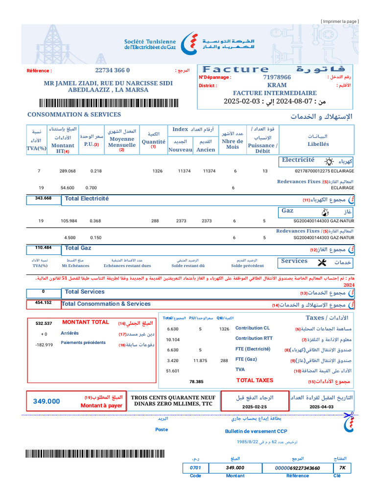 STEG - Facture Ref - 227343660 | PDF
