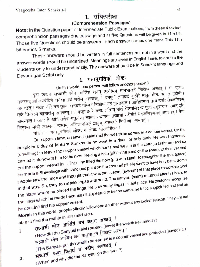 Vaageesha Inter Sanskrit-1 Guide | PDF | Grammatical Tense | Word