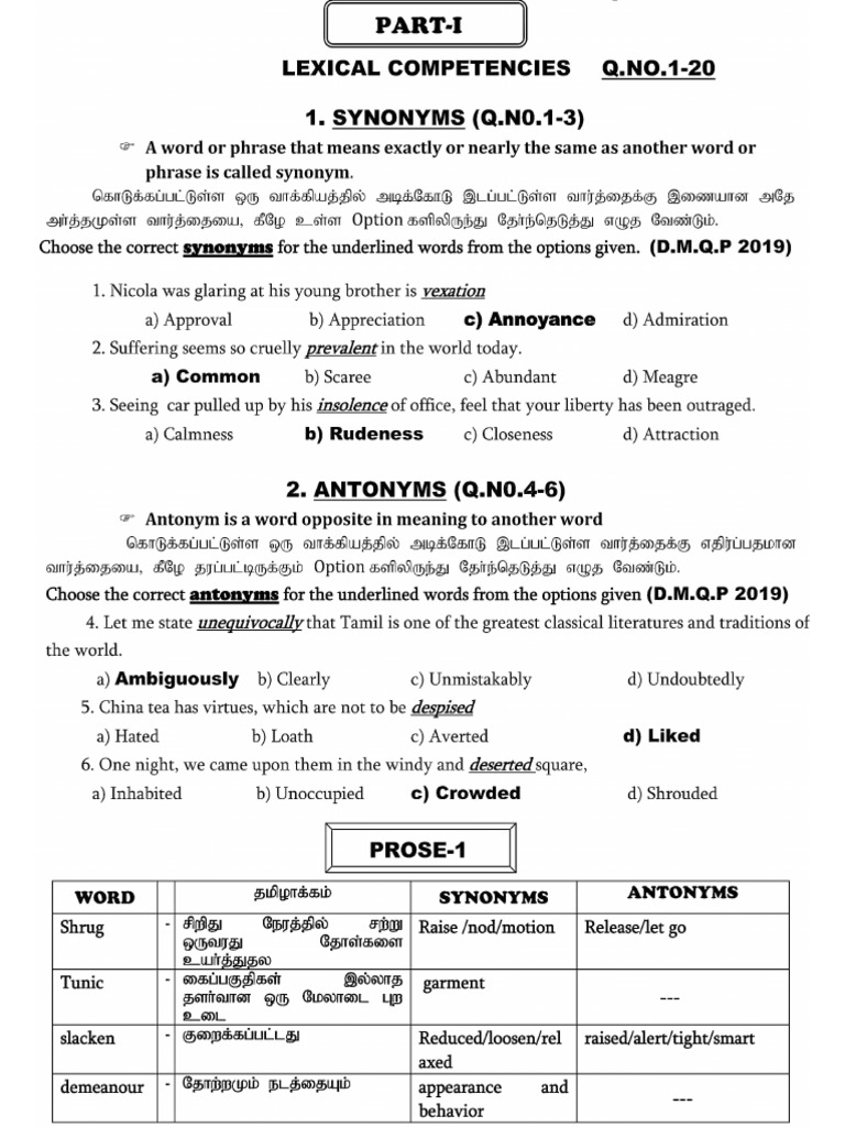 12th English One Marks | PDF