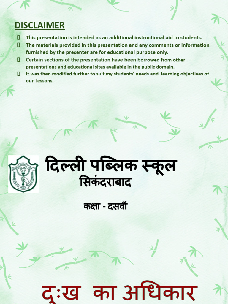 Class 9 - IILang - PPT - Dukh Ka Adhikaar | PDF