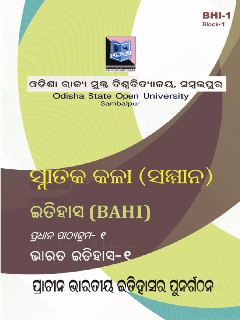 BAHI-1-O- BLOCK-1 | PDF