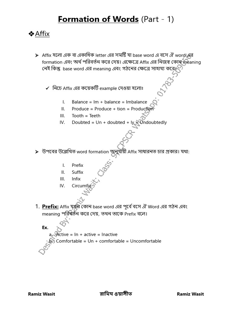 E Note Final P1-Output | PDF