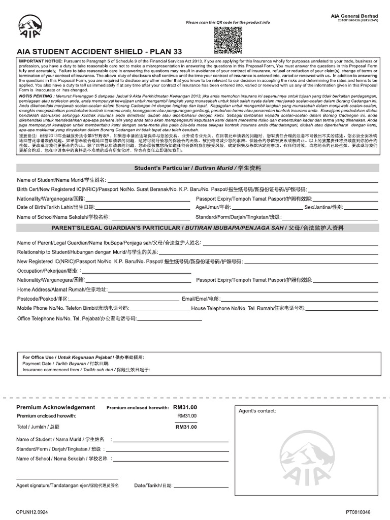 AIA Student Accident Shield Plan 33 | PDF